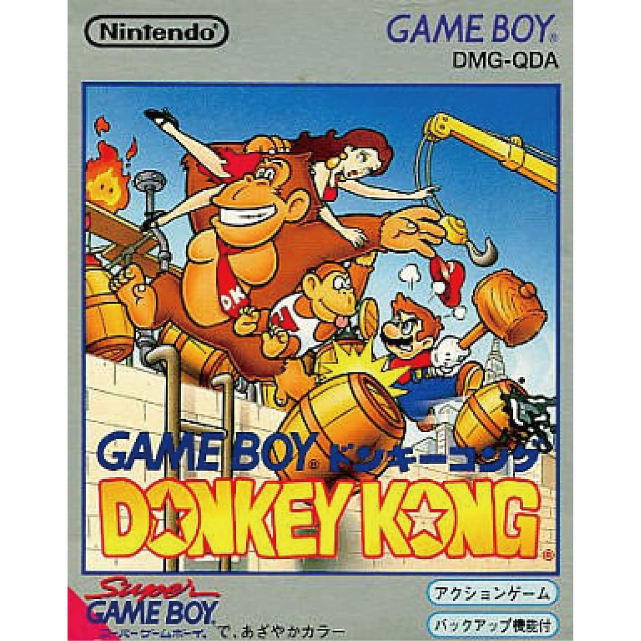 每日瑪利歐 Day 46 《咚奇剛 Donkey Kong》 發行於1994年的 Game Boy 遊戲 以同名街機遊戲為基礎開發的全新遊戲 - 督阿賀的任粉 (@doho_nintendo ...