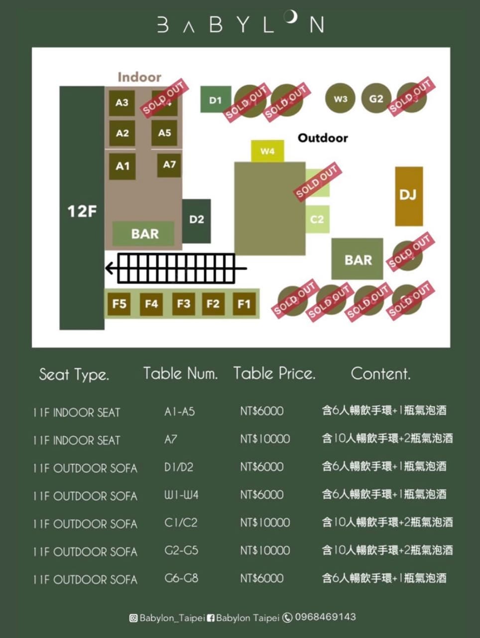 0708 活動快報! 東吳大學板 Dcard