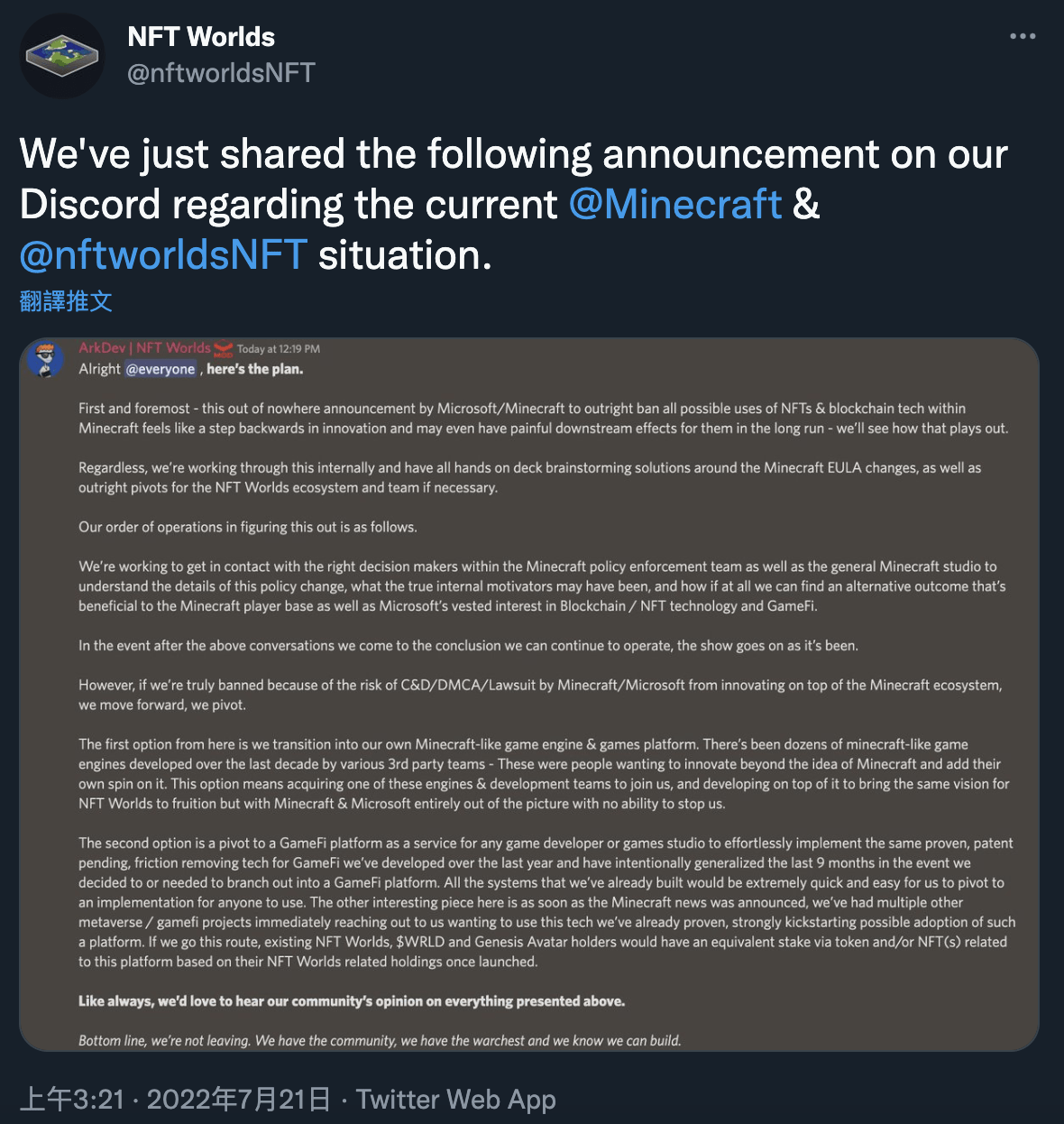 新聞分享：Epic Games「絕對不會」遵循Minecraft NFT禁令 - 小烏鴉Ma𝕏 (@soaringcrow) | Dcard