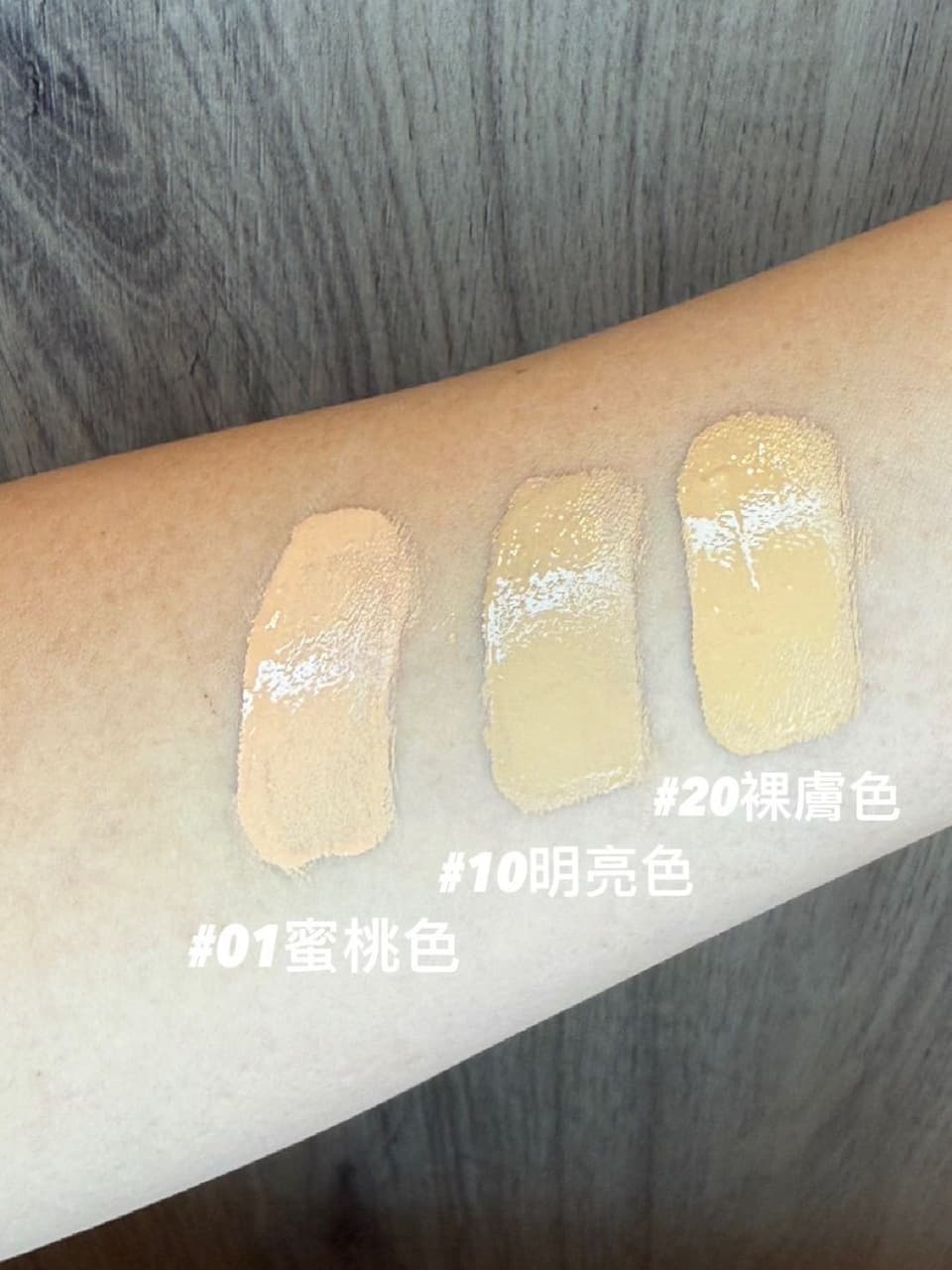 #分享 跟暗沉臉說bye bye！遮對臉就乾淨 - 美妝板 | Dcard