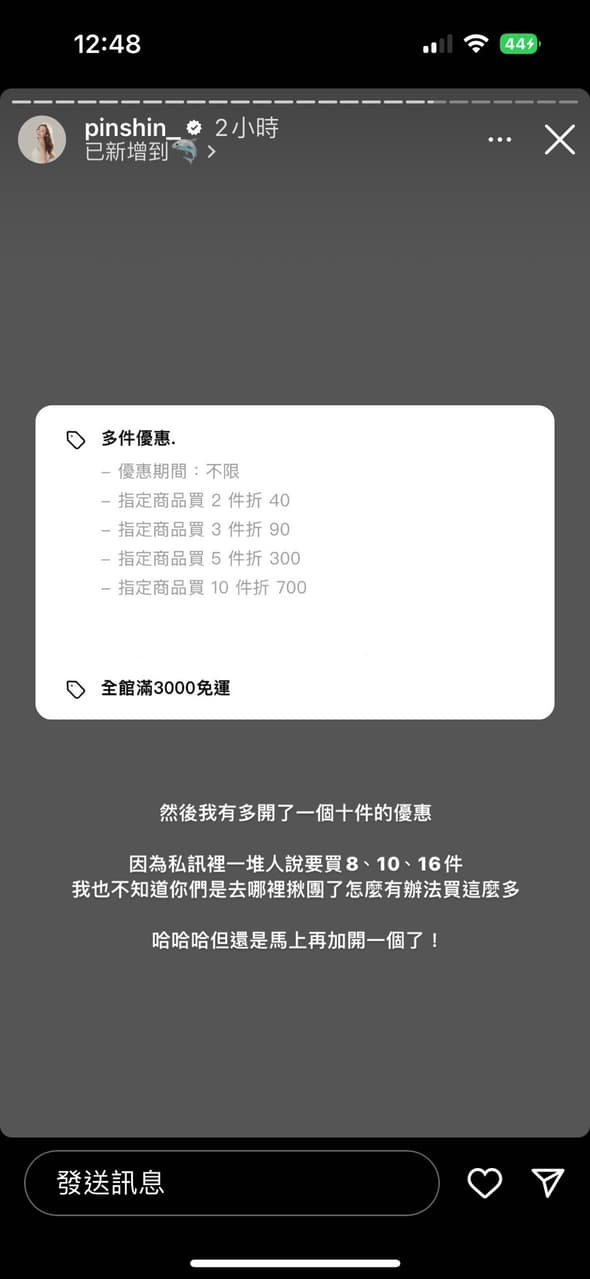 品馨 鯊魚褲 團購 女孩板 Dcard