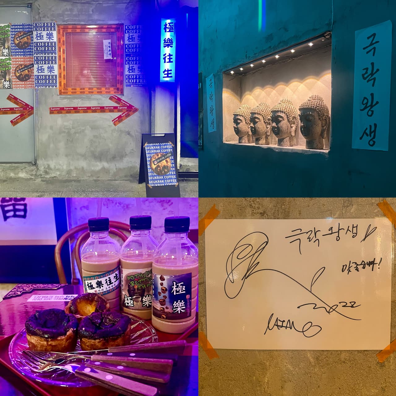 #分享 跟著WINNER在韓國到處吃美食！ - 追星板 | Dcard