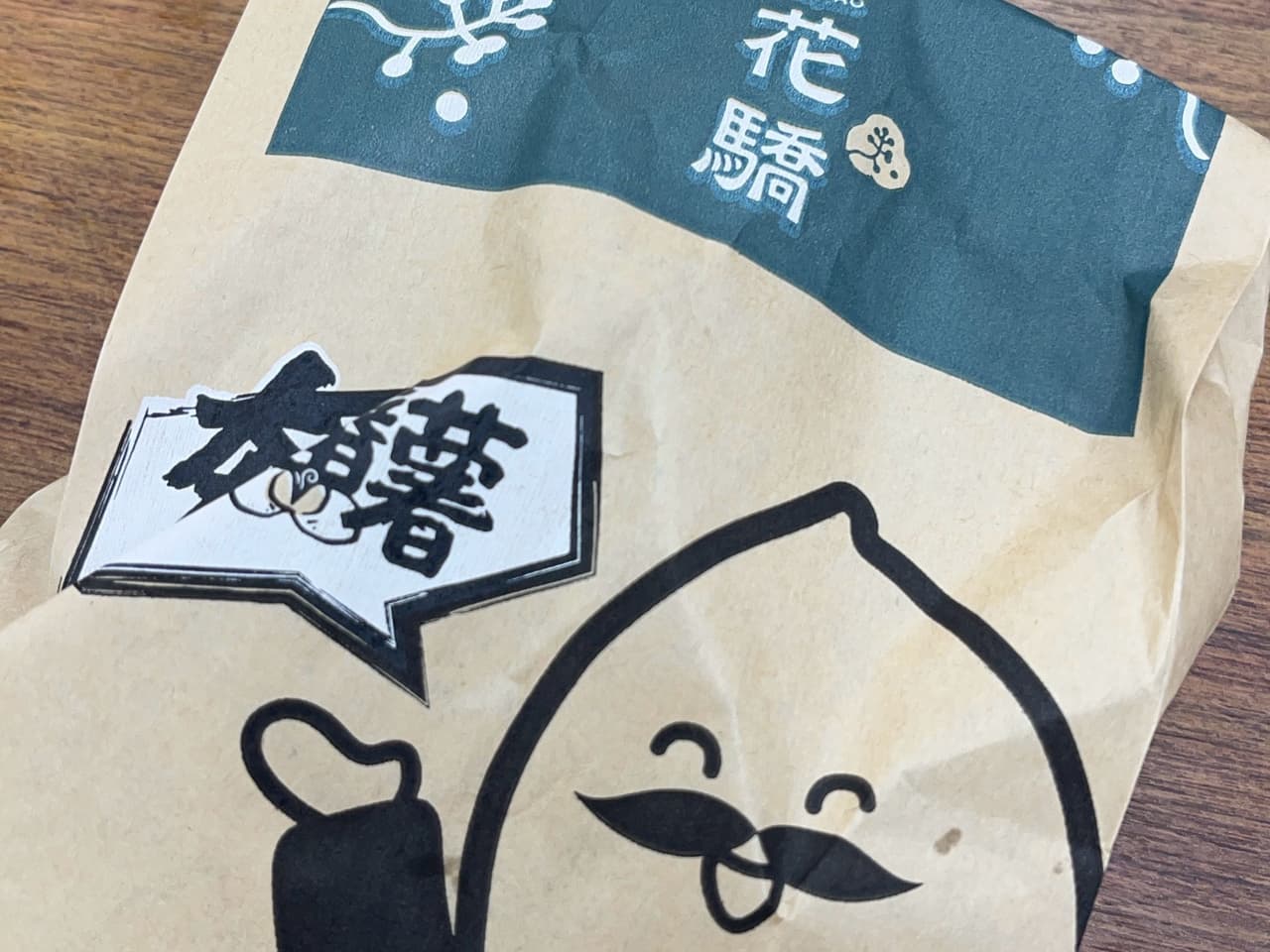 全家3款經典晚餐開箱 - 愛吃的魚🍥 (@tatafish) | Dcard