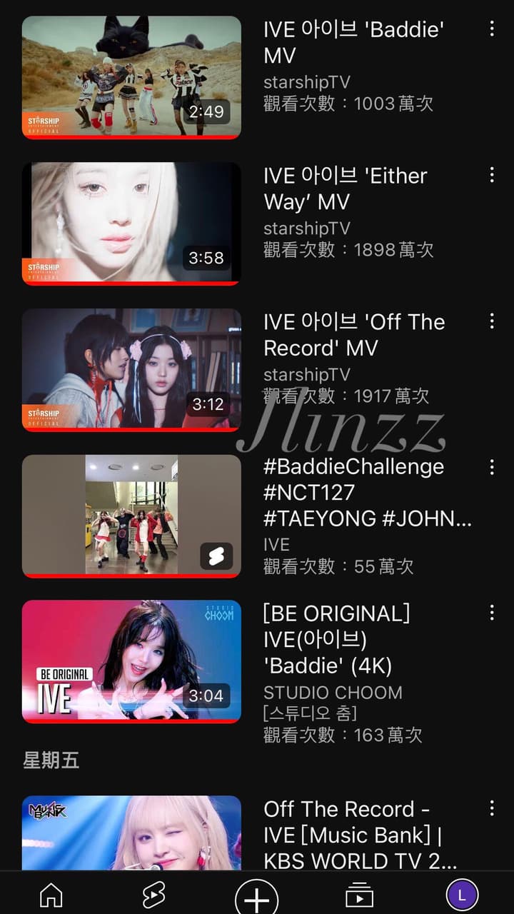 #活動 I’VE MINE 分享 兪真的笑容 - IVE板 | Dcard