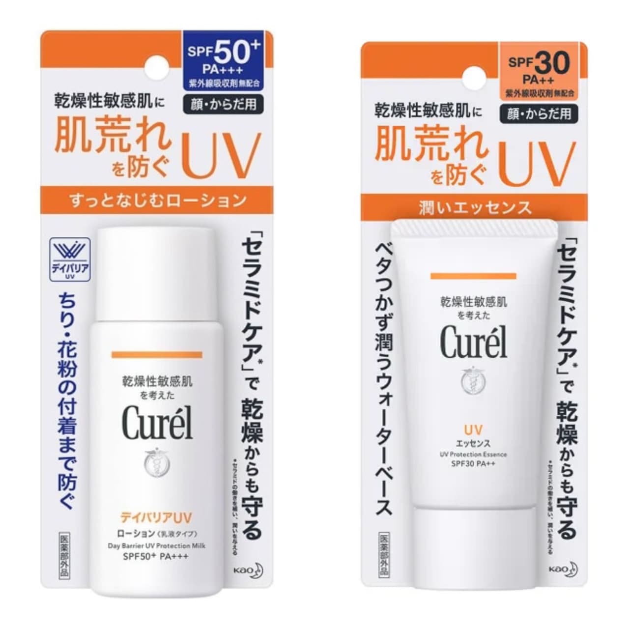 請益 求敏感肌防曬 美妝板 Dcard