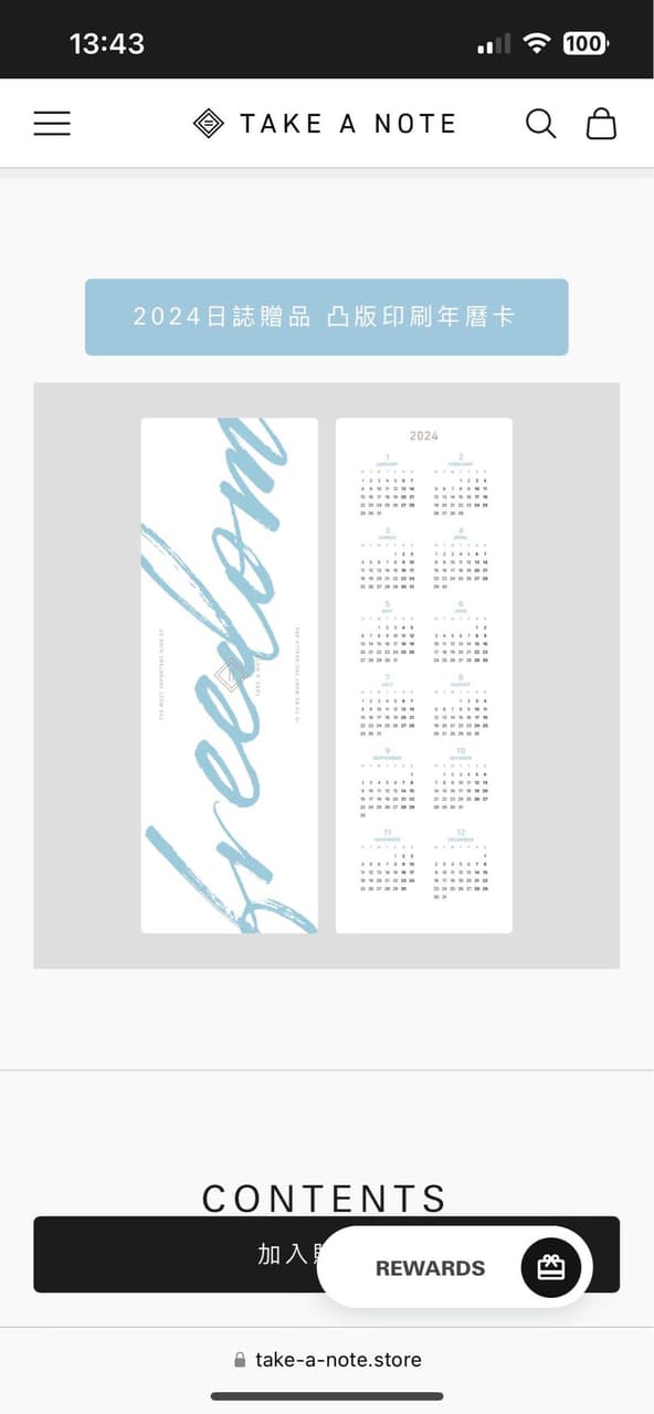 團購 Take a note 2024手帳 - 女孩板 | Dcard