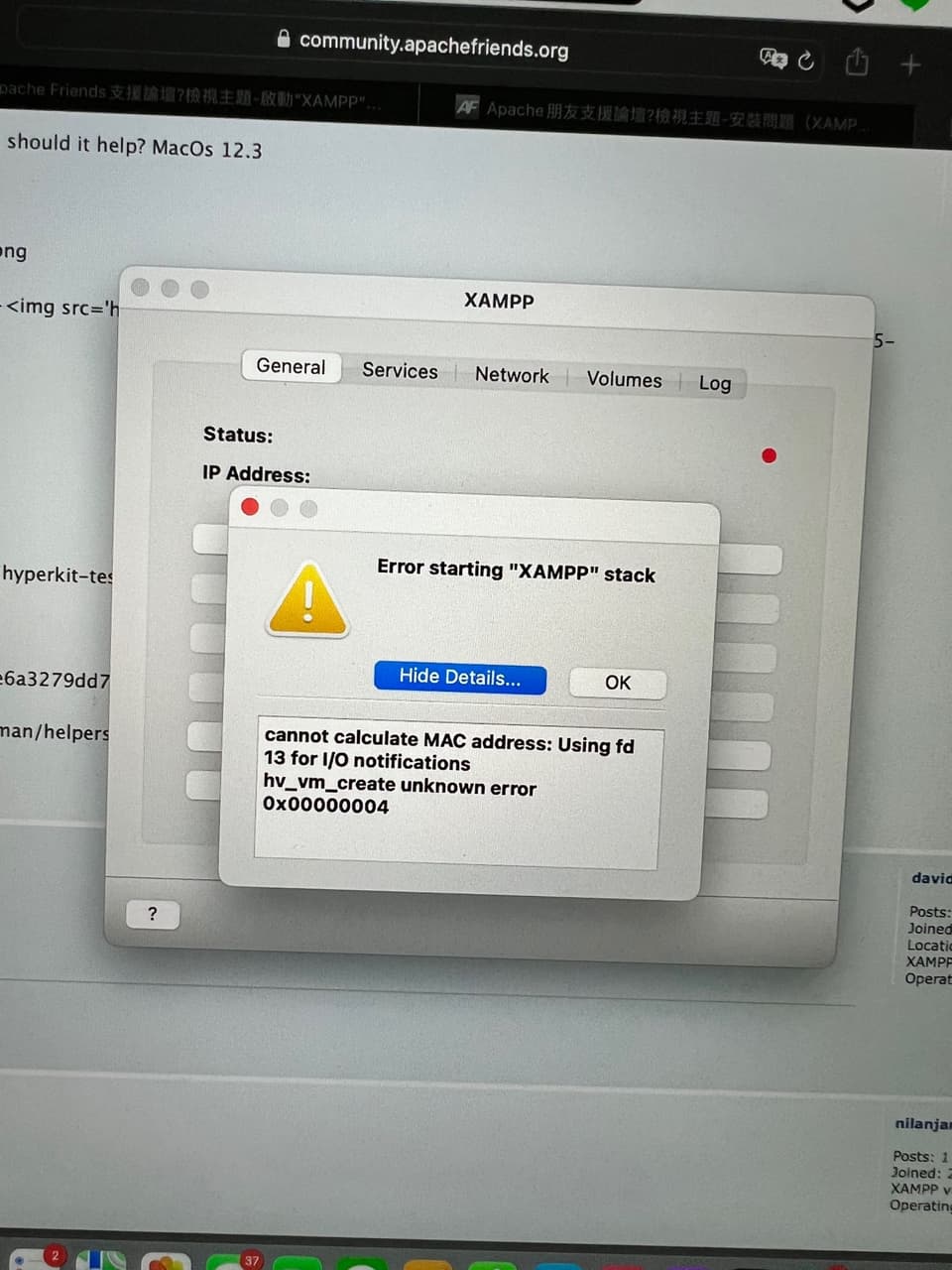 #Mac Macbook 無法安裝xampp - Apple板 | Dcard