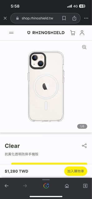 #請益 CASETiFY VS 犀牛盾Clear - 3C板 | Dcard