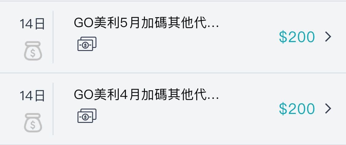 #情報 台新雙狗再加碼2%，最高7%回饋 - B18-1 留言 | Dcard