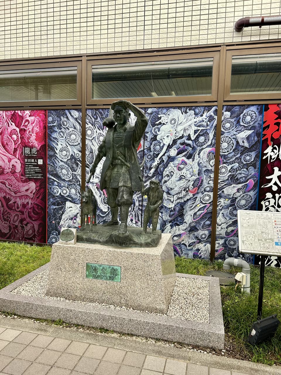 自由行分享｜岡山 宮島 姬路 五天四夜(第五天-分享伴手禮)End - 日本旅遊板 | Dcard