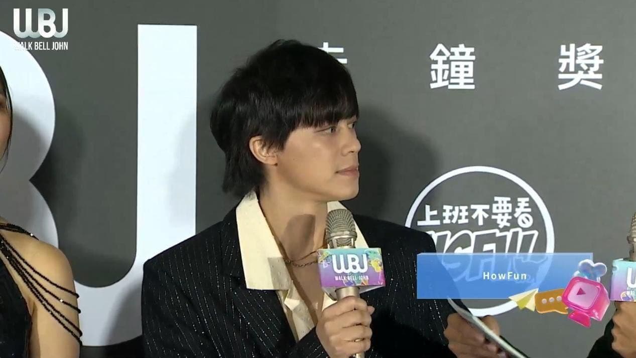 【5th 走鐘獎】How哥 這次造型好像有點像「羅志祥」大家覺得像嗎 🤣｜2023 Walk Bell John Awards - 小怪獸軍團 (@littlemonsters) | Dcard