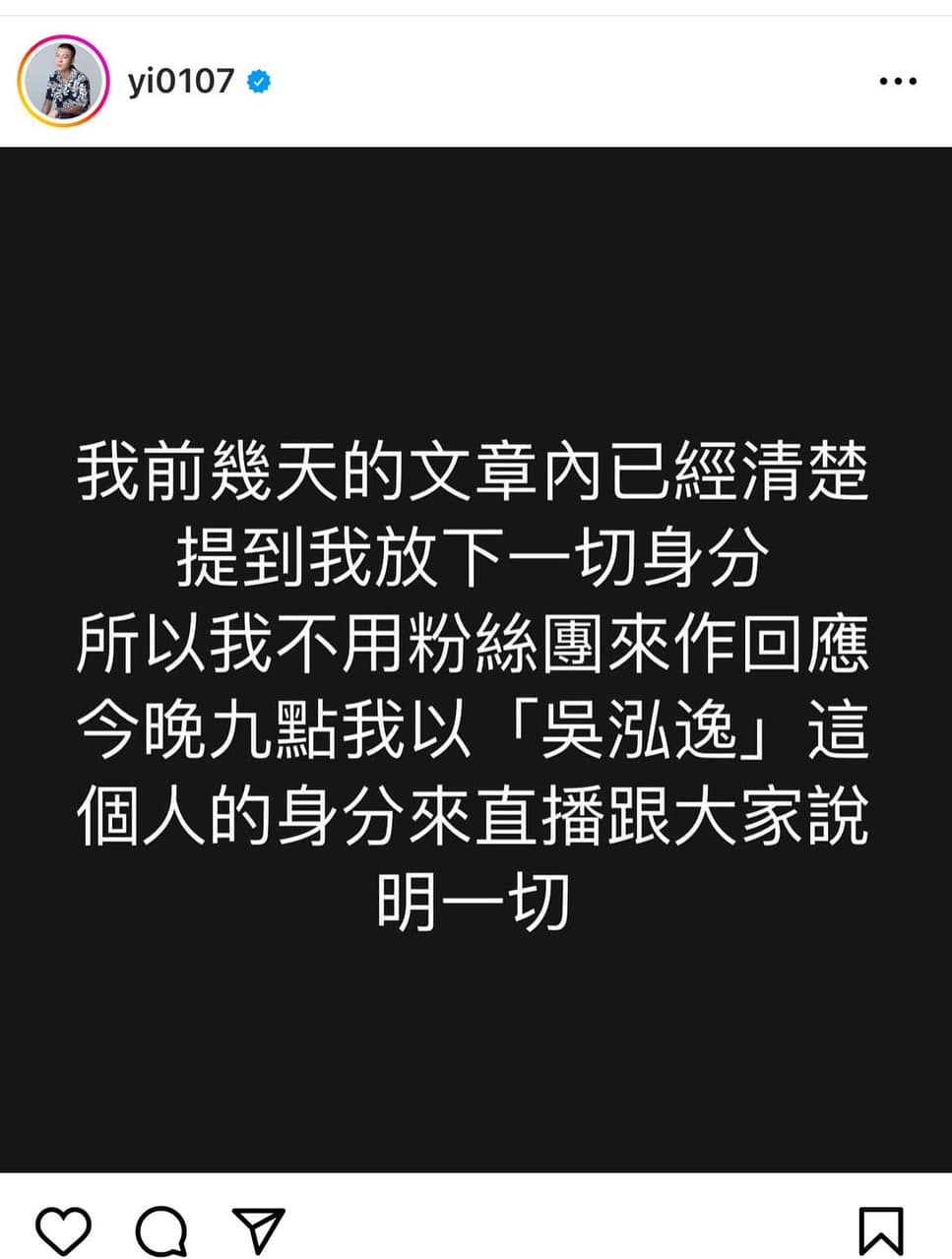 被鳳梨封鎖 閒聊板 Dcard