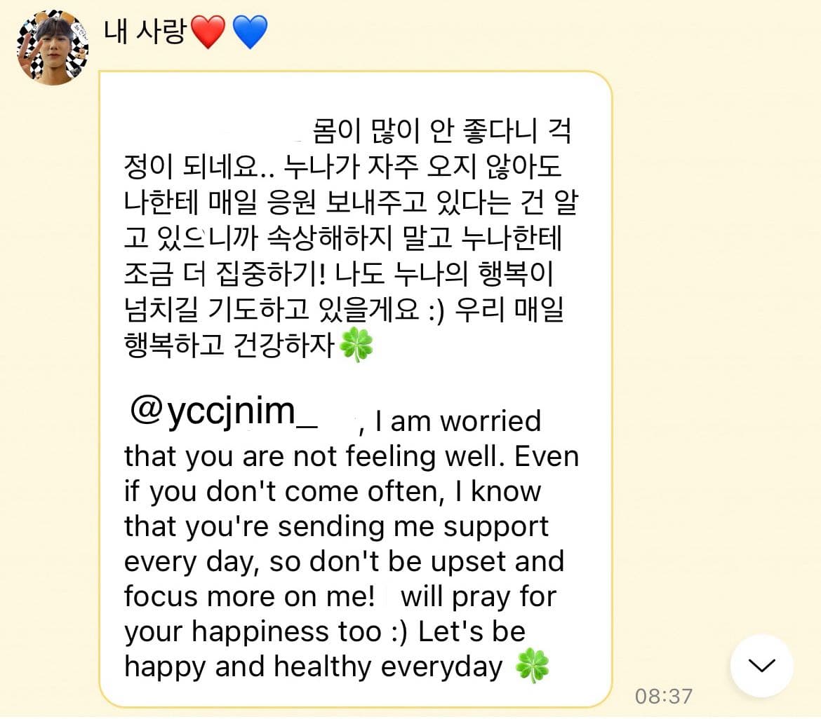 #分享 220903 好久不見的DKZ視訊簽售後記 - 追星板 | Dcard