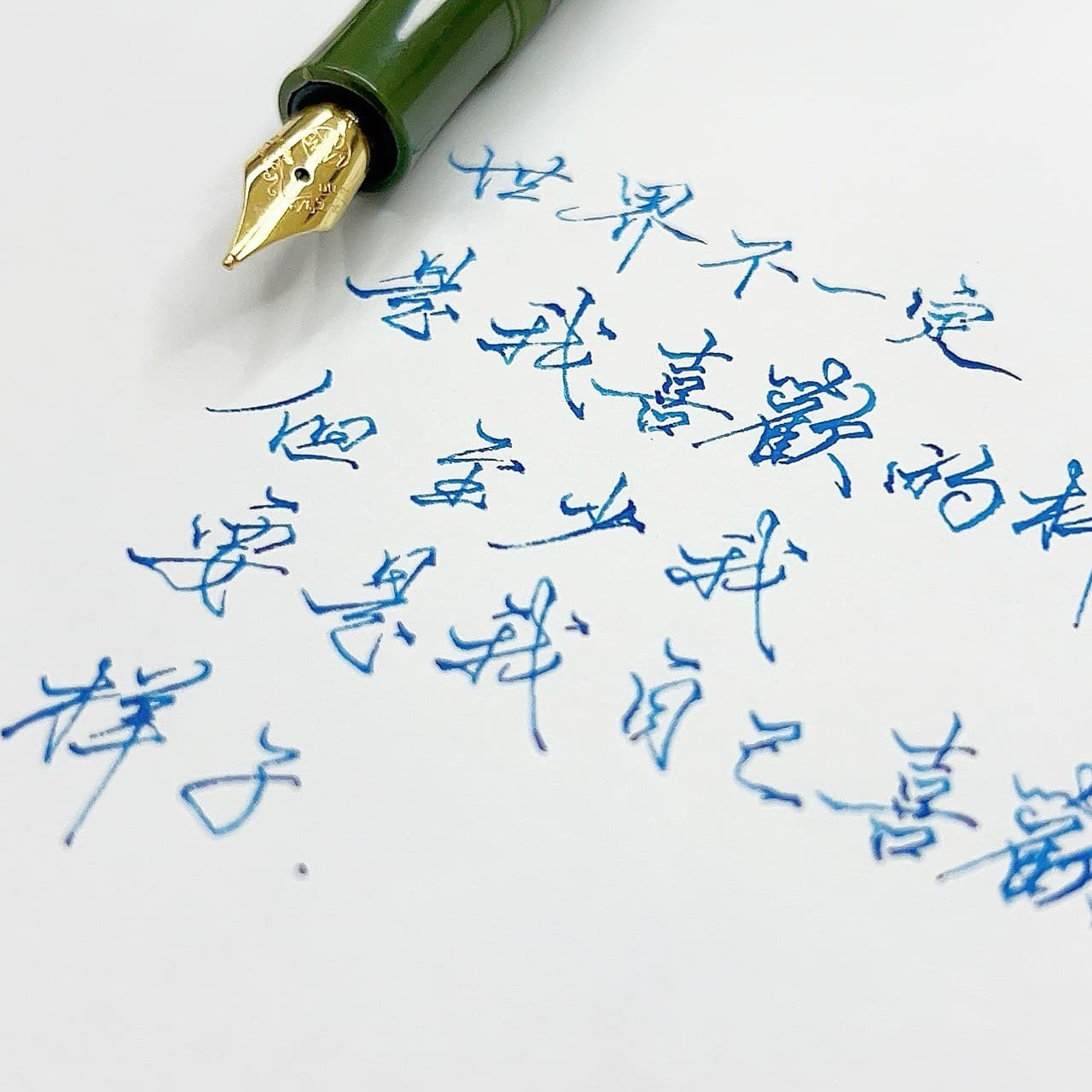 鋼筆寫字 - 寫字的若卿 (@xlisa) | Dcard