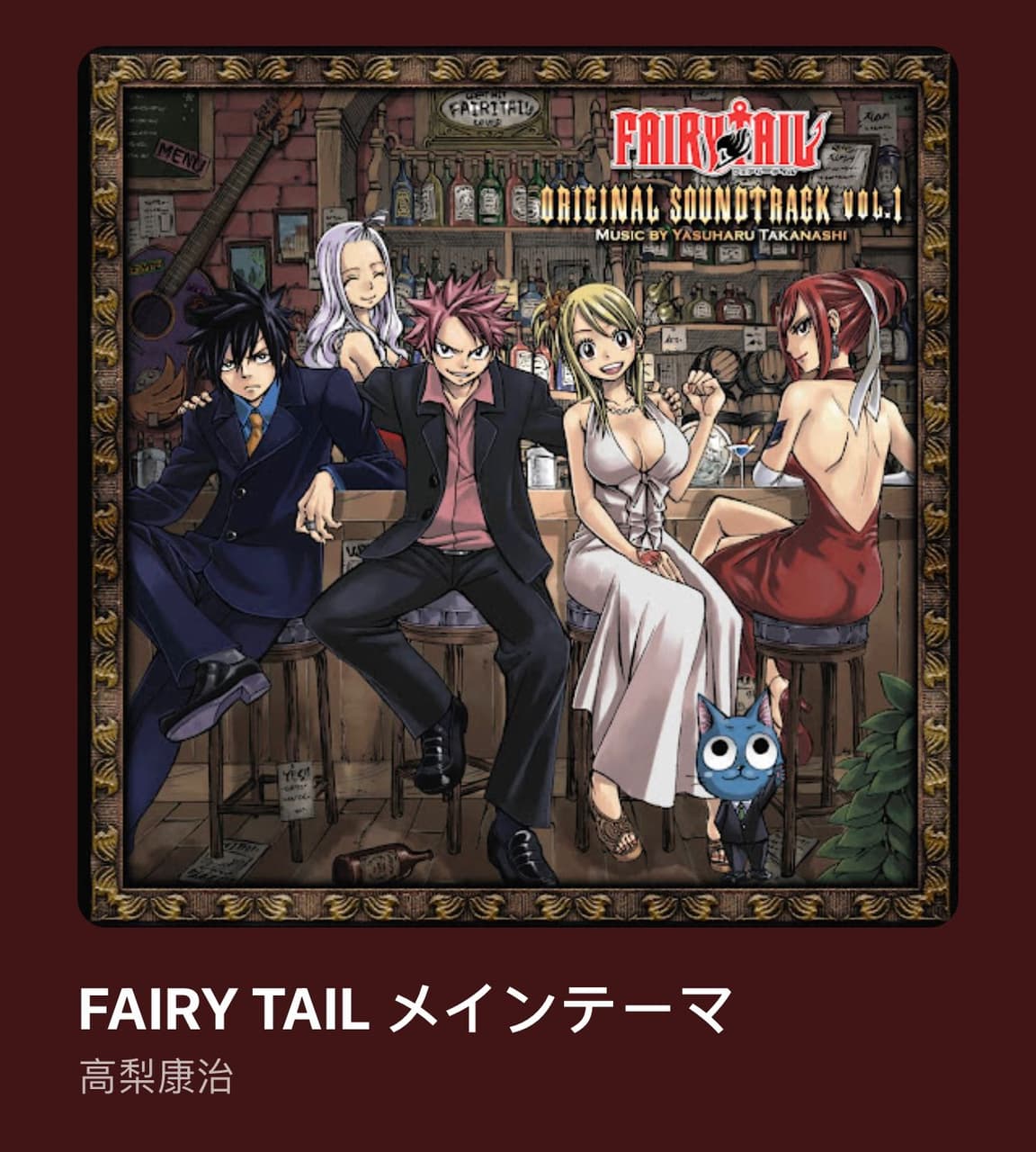 #閒聊 盤點那些我曾存在mp4裡的動漫bgm - 動漫板 | Dcard