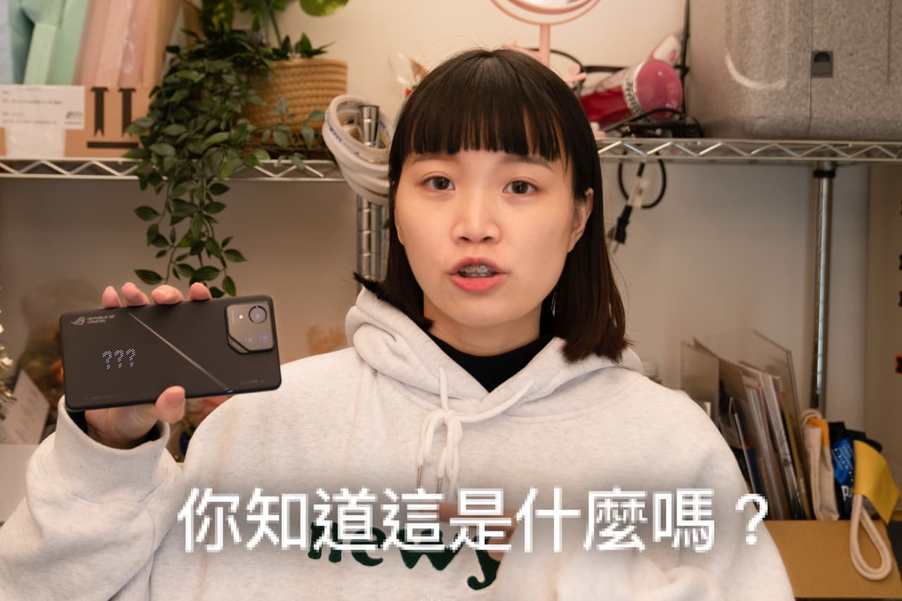 什麼⁉️ROG Phone 8 Pro廠商與Dcard 小天使中了迷因的毒😱一天不看難受 看了難受一天🔥趕快來看看是怎麼回事🤔 - 梗圖板 | Dcard