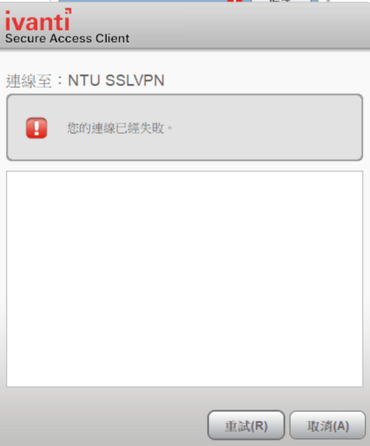 台大vpn有壞嗎? - 臺灣大學板 | Dcard
