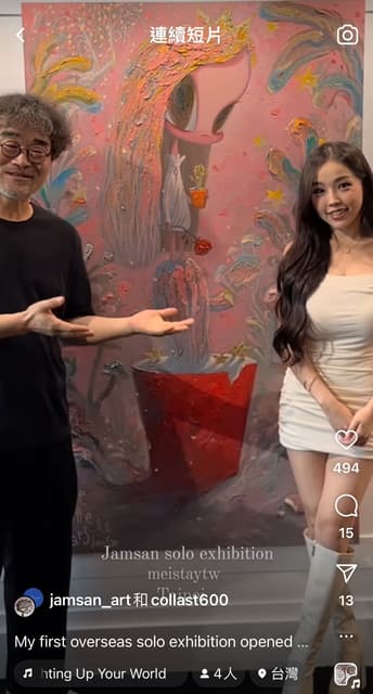 黃琳 聯名討論 網紅 - B418 留言 | Dcard