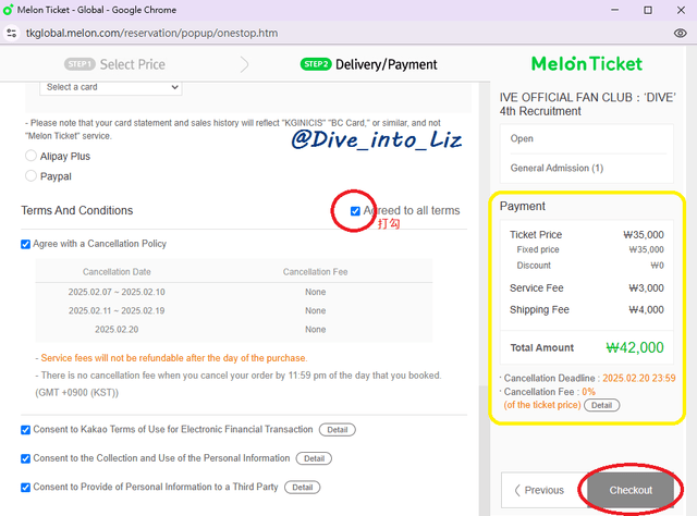 IVE 四期官方會員 [DIVE INTO IVE] 購買教學 - IVE板 | Dcard