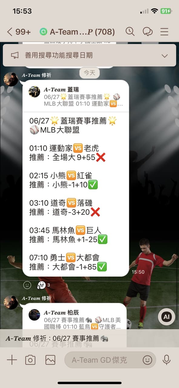 6/27 TPBL 高雄全家海神 vs 新北國王 賽事討論 - GD傑克 (@sjjrun) | Dcard