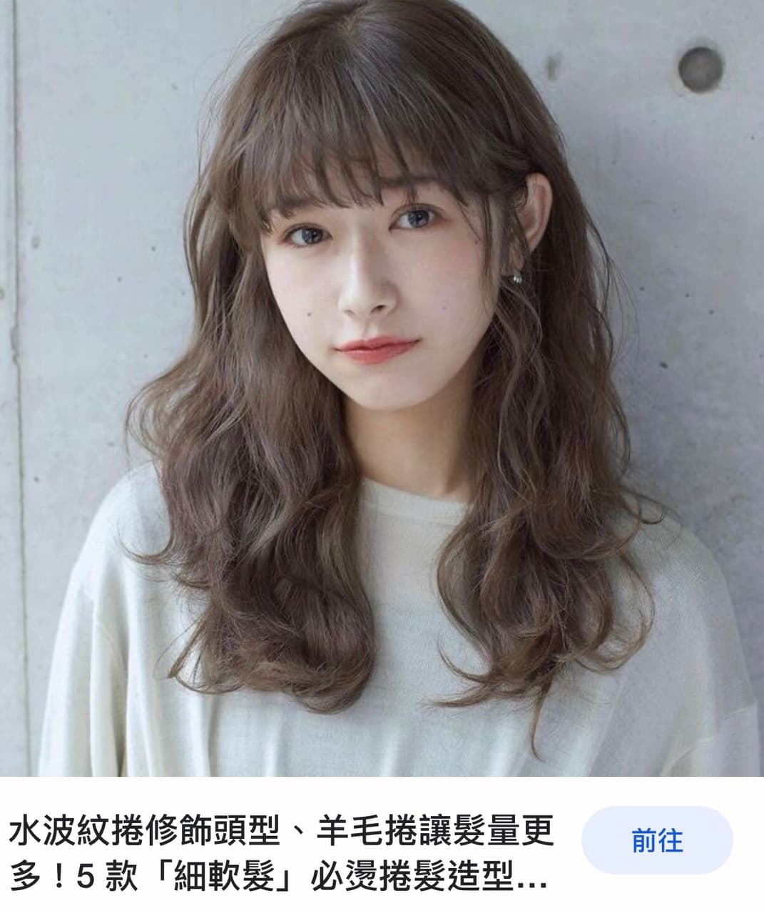 求電髮介紹 港澳 Beauty板 Dcard