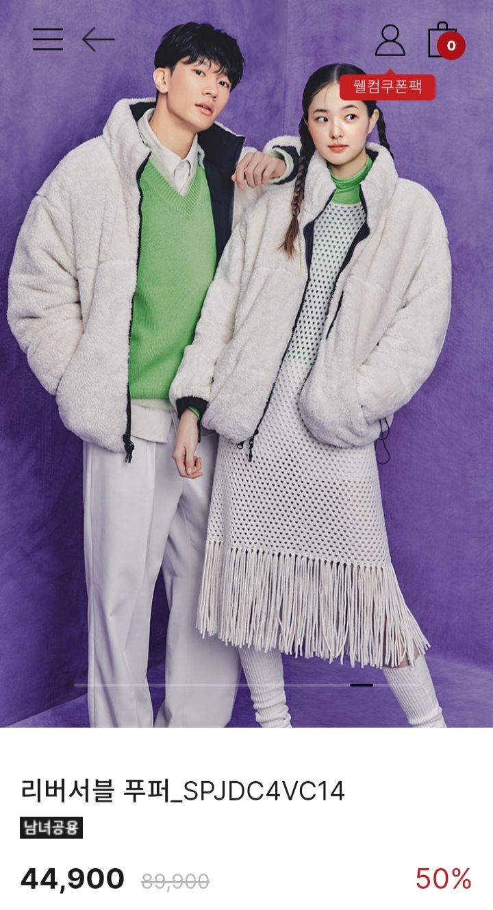 #詢問 SPAO雙面羽絨外套（更新內容：回答了自己問的問題） - 穿搭板 | Dcard