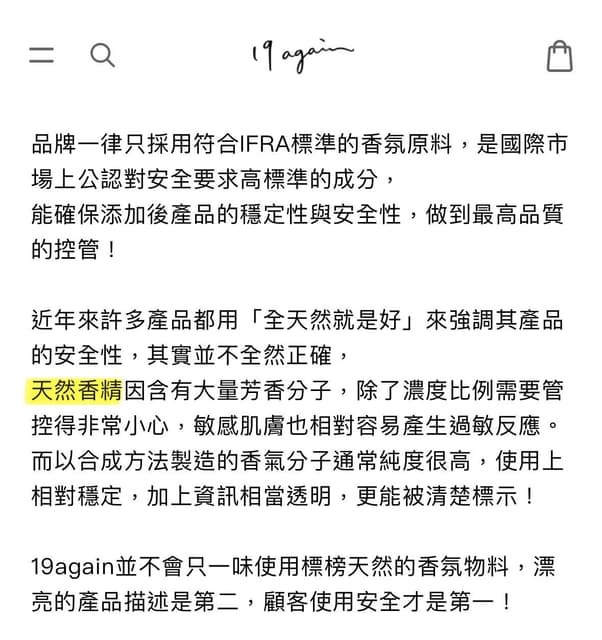 19again疑問 - YouTuber板 | Dcard