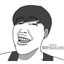 霸軒 (@baxuan) | Dcard