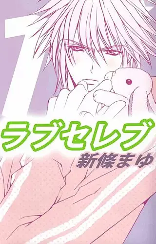 #推薦 少女漫畫懷舊篇+作者新番，含TL、禁斷戀、NP向(四) - 動漫板 | Dcard