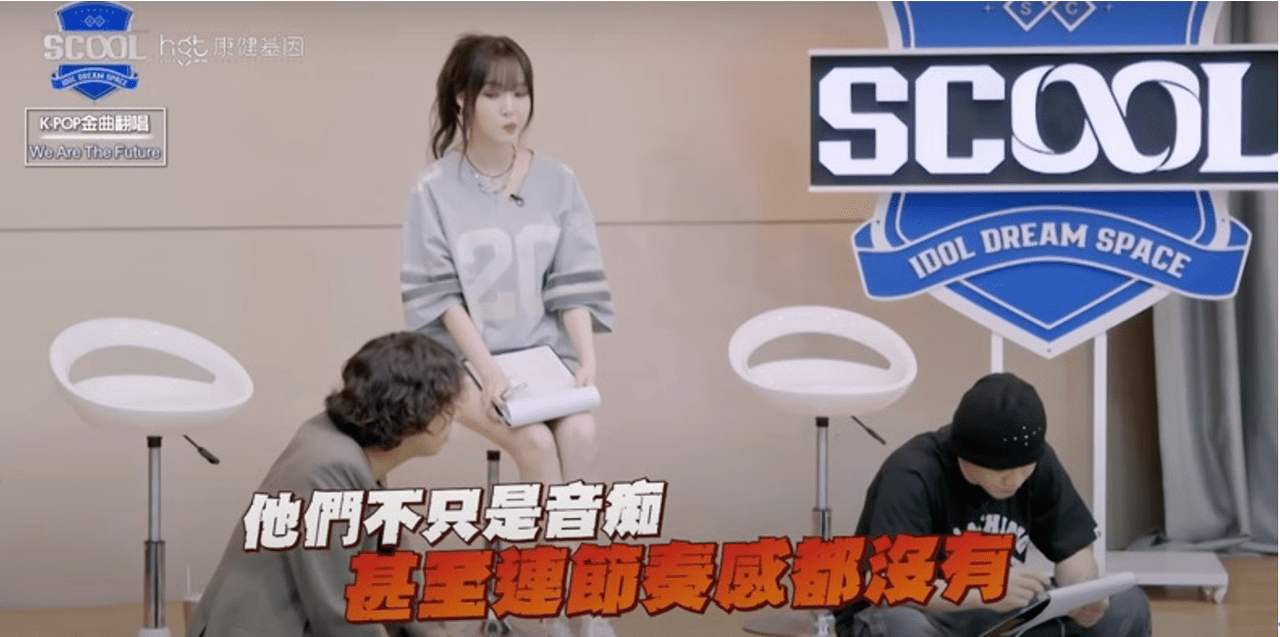 #討論 換個心情！分享大家的Pick是誰？有換過嗎？ - SCOOL板 | Dcard