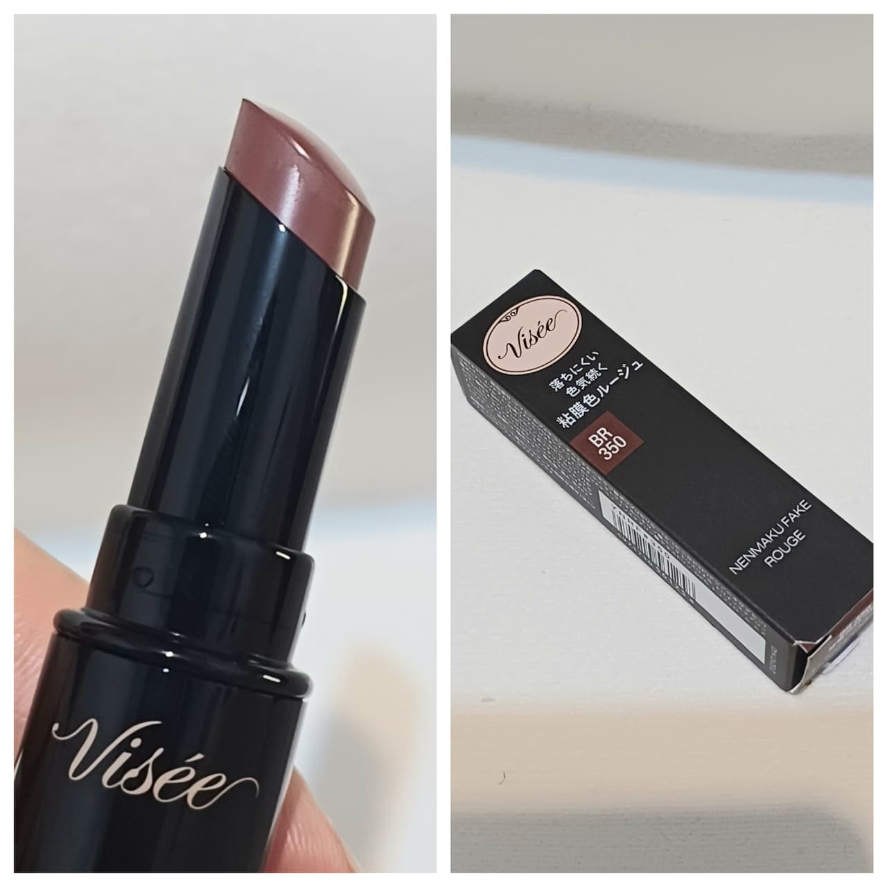 #試色 開箱新上市的Visée光誘恆吻唇膏BR350 PK851 - 美妝板 | Dcard