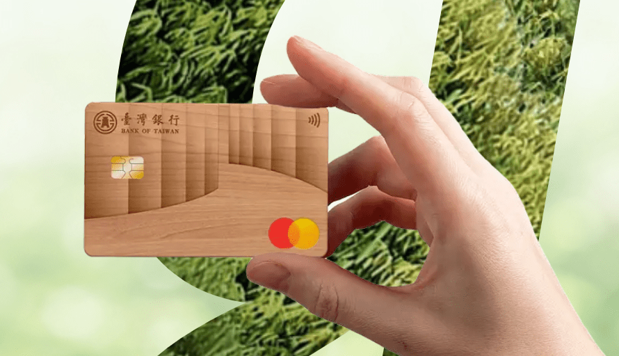 #心得 臺灣銀行綠行卡Green Go Card 核卡失敗，靠存款和海外收入都不行 - 信用卡板 | Dcard
