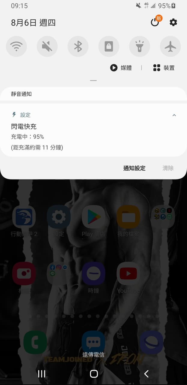note9充電線請益 - 3C板 | Dcard