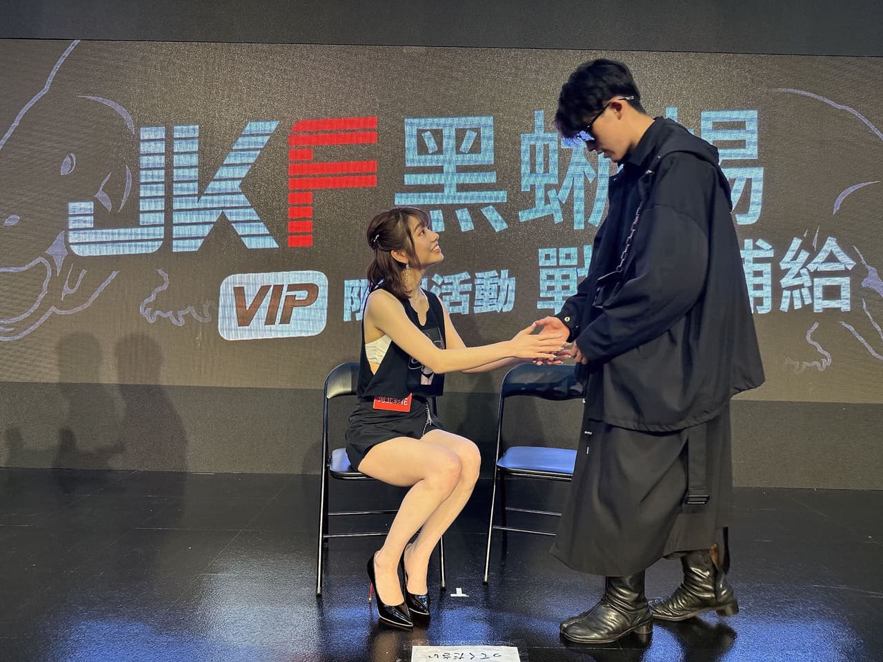 成人展的體驗極差 - B243 留言 | Dcard