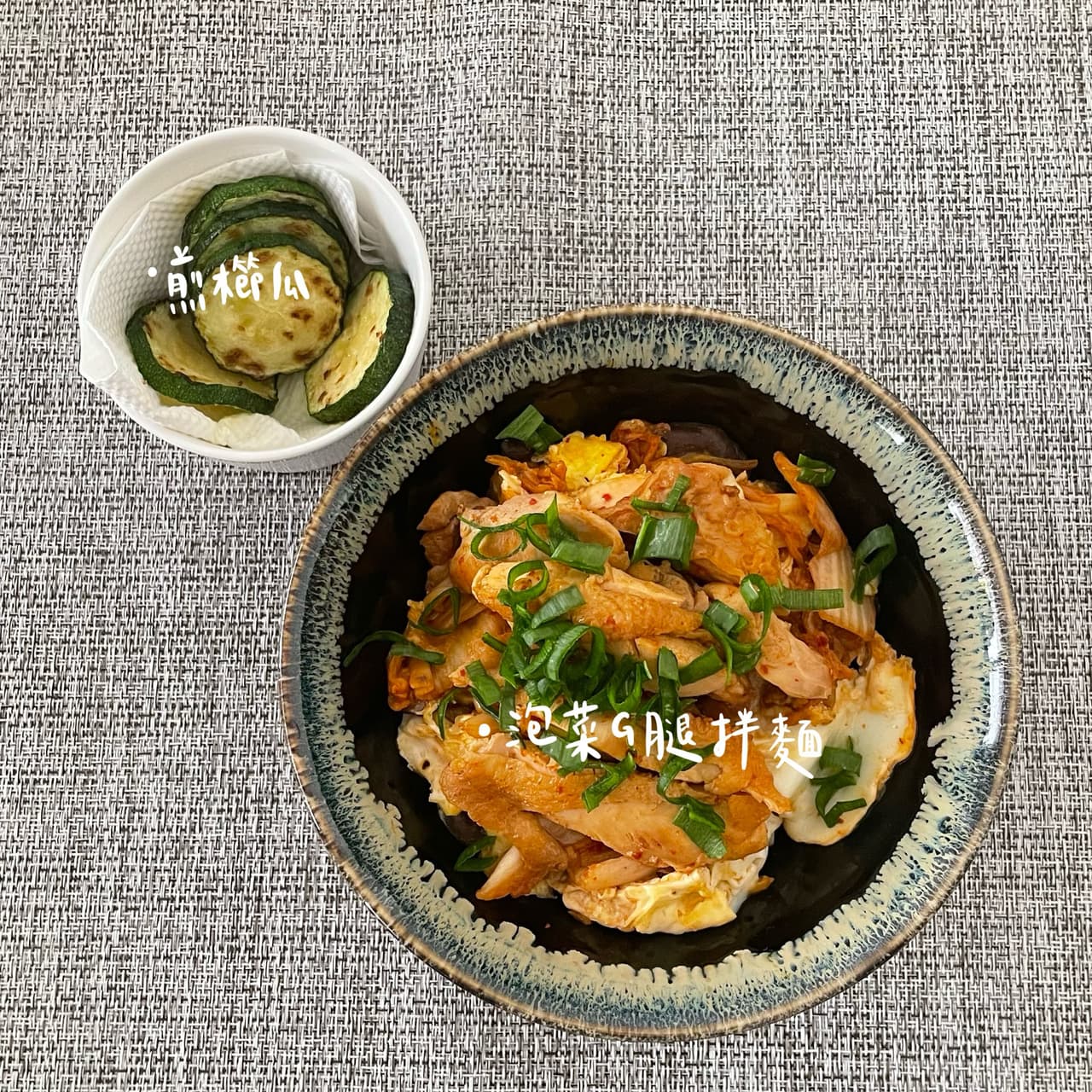 好久不見：近日煮食👩‍🍳 - Mudan Chang (@mudan_ee) | Dcard