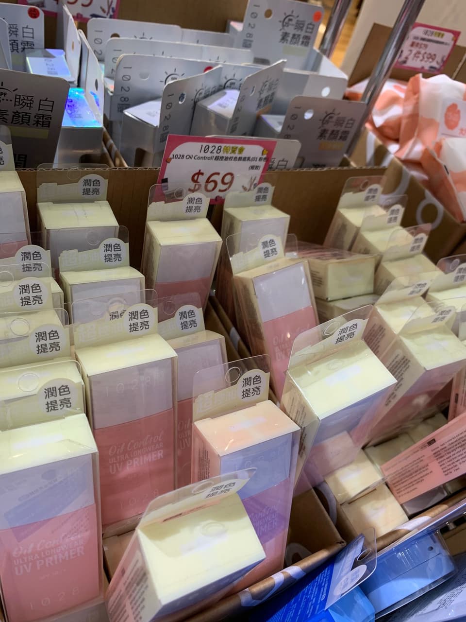 #情報 優惠分享 夢時代6F 1028特賣會 - 美妝板 | Dcard