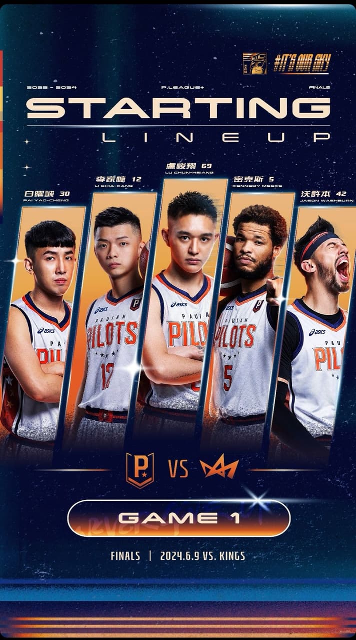 #討論 2024/6/9 P+ 總冠軍賽 G1 / 新北國王🫅 VS. 桃園璞園領航猿🦍 / 賽事討論區（系列賽 0-0） - 籃球板 | Dcard