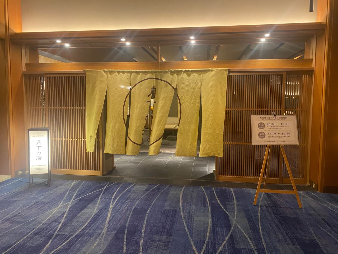 把老爸丟掉的京都大阪之旅 Day3 - 𖦹 ´ ᯅ ` 𖦹 (@yi.lo) | Dcard