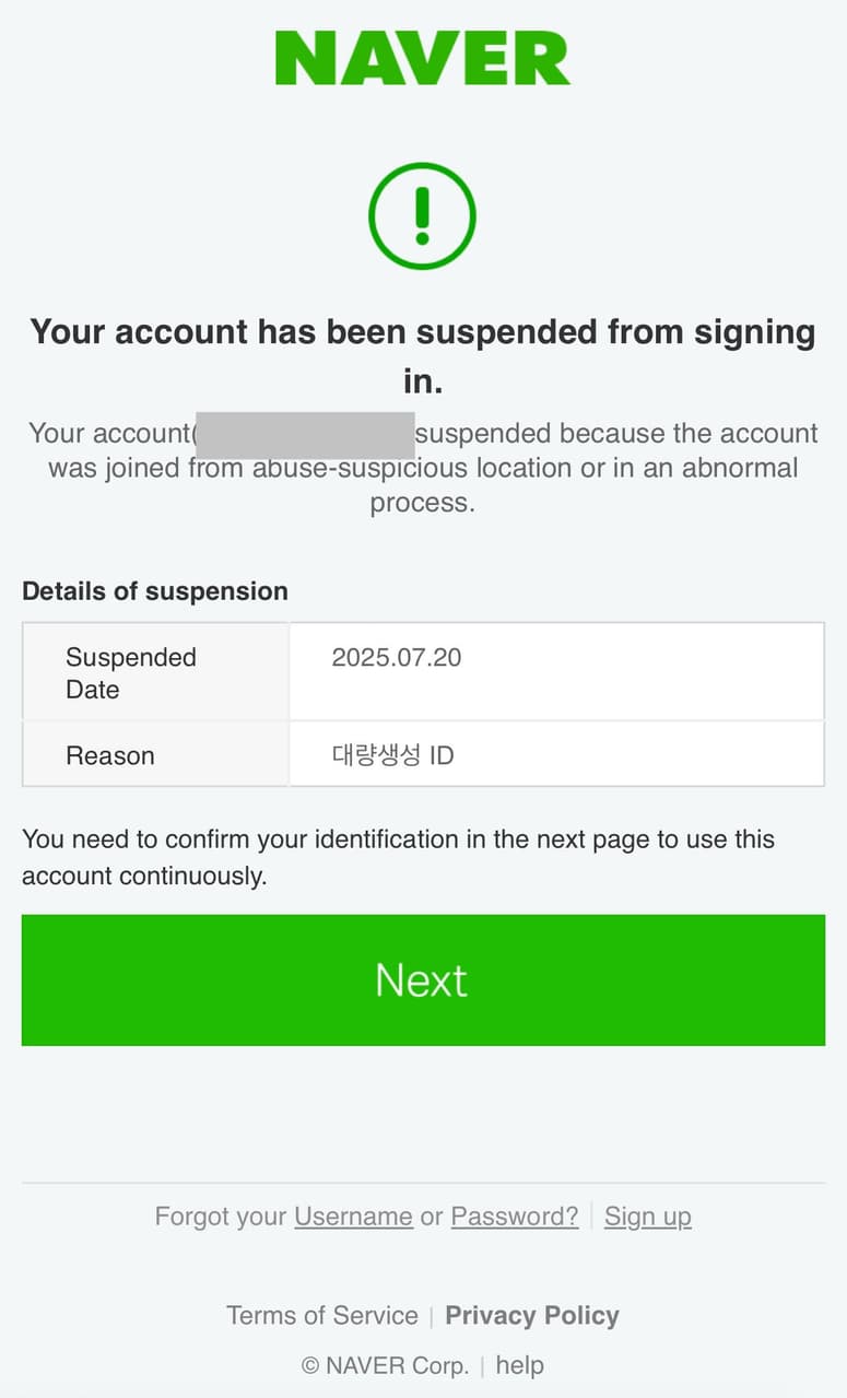 #詢問 NAVER帳號被鎖的解決方法 - 韓國生活板 | Dcard