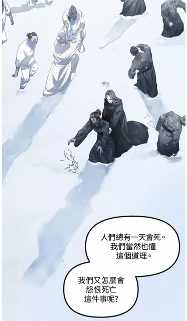 #分享 差點因標題錯過的神作 SSS級死而復生的獵人 #內文中段部分有雷 - Webtoon板 | Dcard