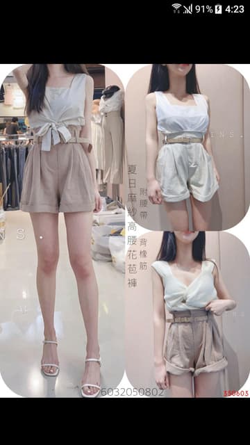 求服飾批發商 - B106 留言 | Dcard