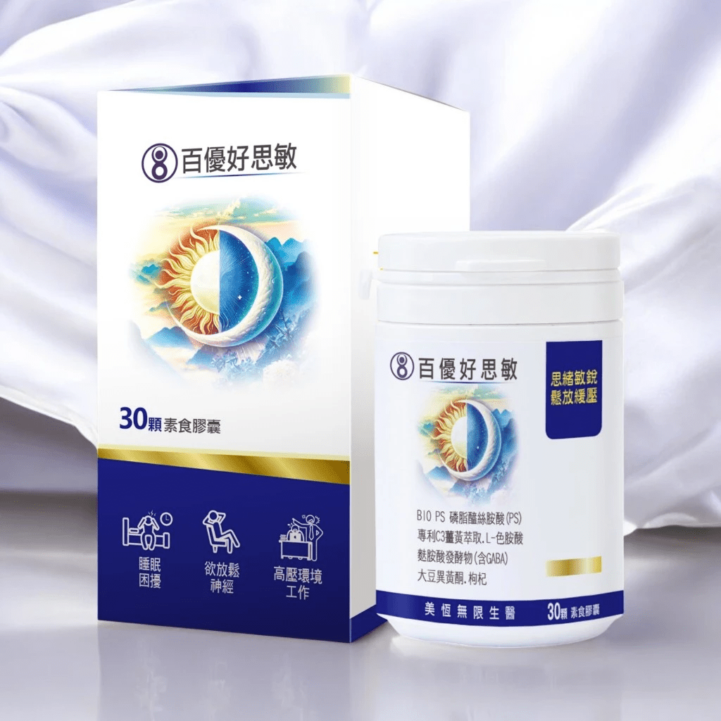 【父親節送禮推薦】陪爸爸走更長的路｜5款父親節最值得送的保健品清單💪 - 派大珊老姐 (@ak0909907) | Dcard