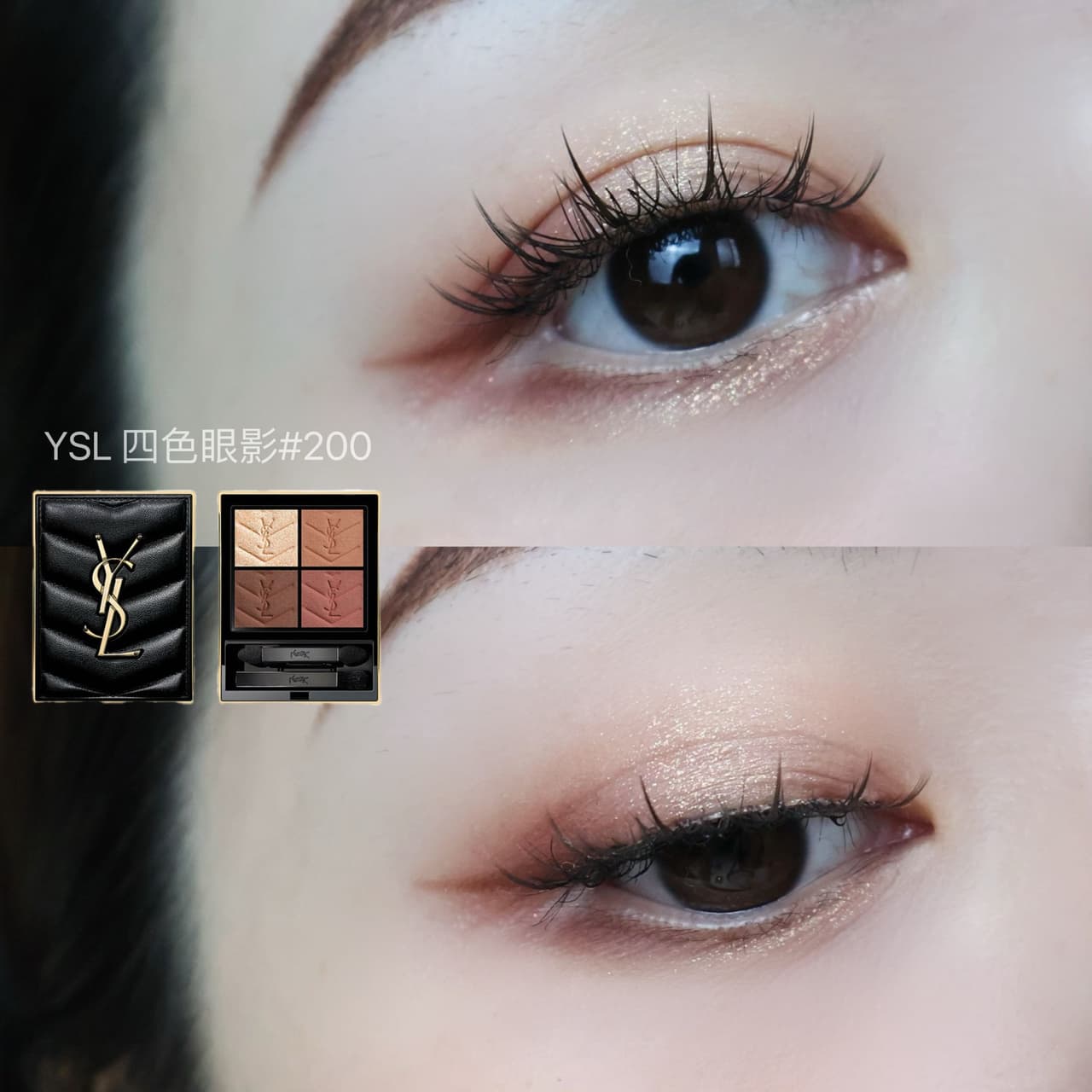 YSL 4色眼影#200 - mumu_meow (@mumu_meow) | Dcard