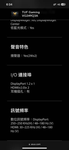#請益 螢幕Asus vg249Q3 - 3C板 | Dcard