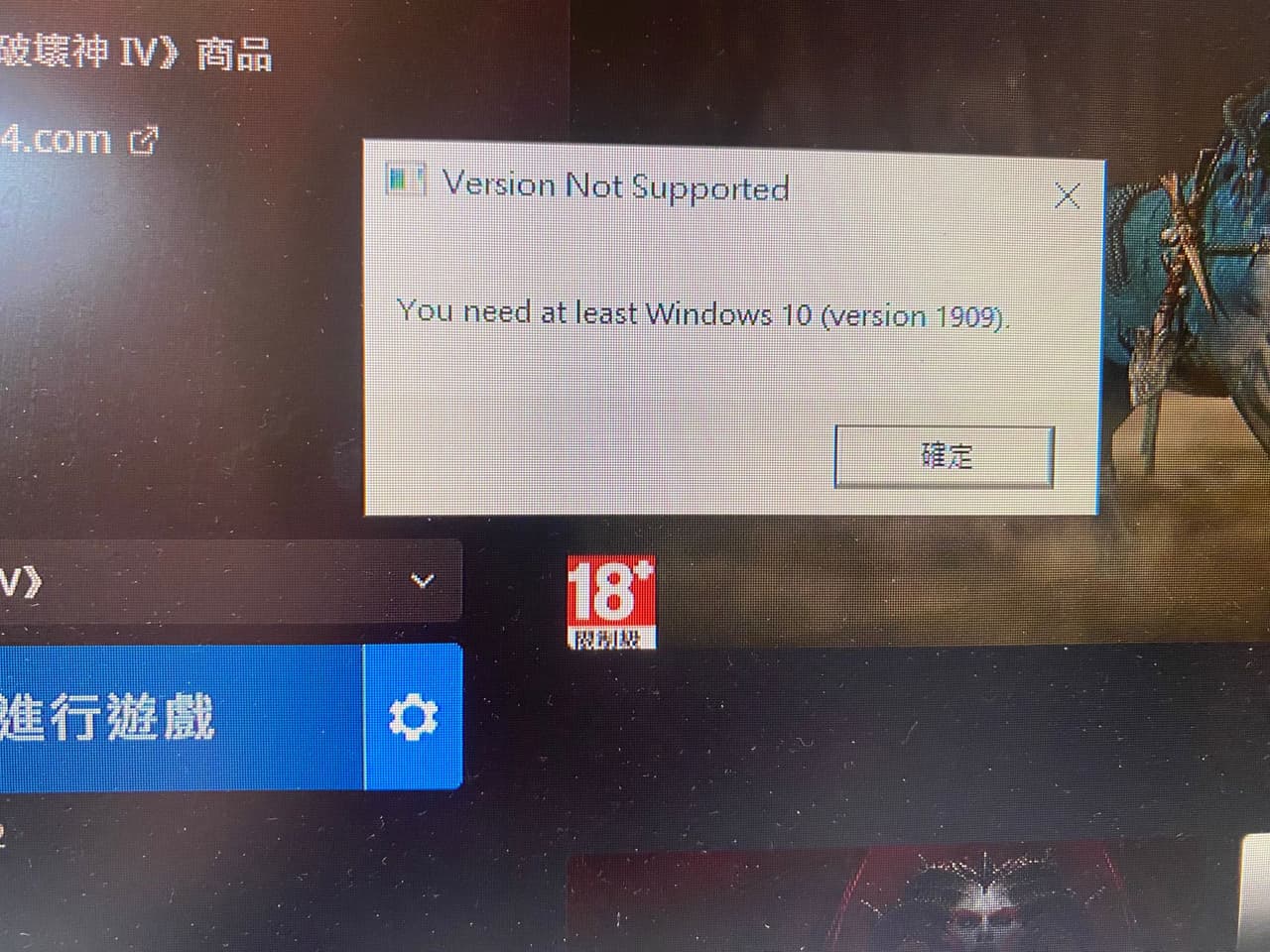 Win10 無法更新⋯ - 3C板 | Dcard