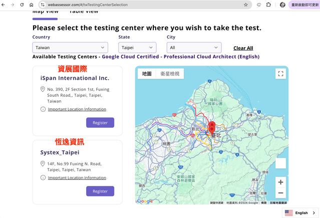 #分享 轉職必備 Google Cloud Architect 雲端架構師證照介紹、考試心得與準備方式 - 軟體工程師板 | Dcard