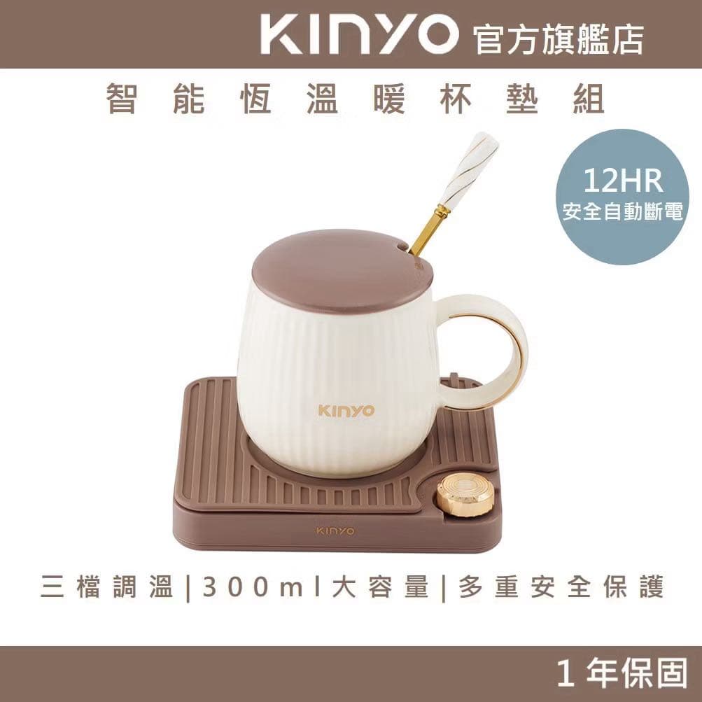 喝熱飲不怕久放變涼☕️ 分享4款智能恆溫杯墊♨️ 多段溫度調節 恆溫加熱不久等⚡️ 辦公室好物推薦‼️馬克杯陶瓷杯玻璃杯🥃都可以用👌🏻 - haloyoyo (@haloho) | Dcard