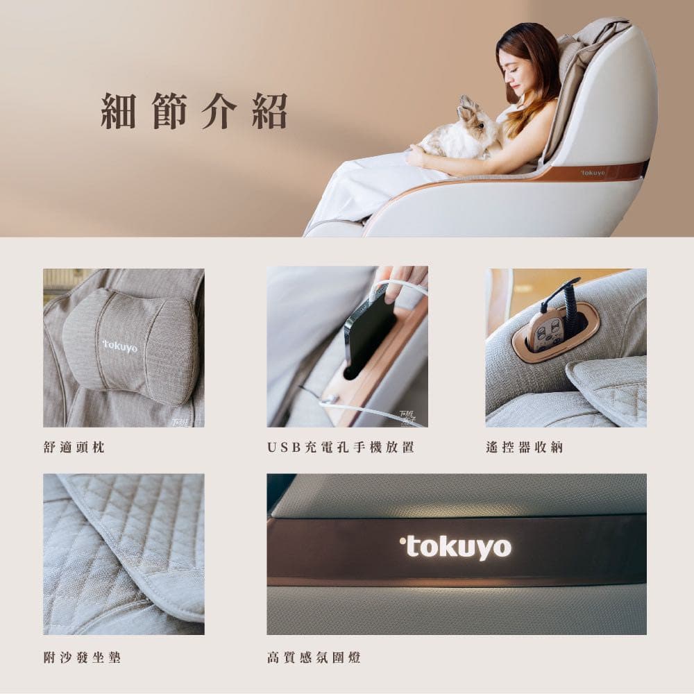 2025按摩椅推薦ptt｜Dcard網友激推5款高CP值品牌款（SevenStar、tokuyo 按摩椅比較）精選懶人包 - 兩津先生 (@zen1345136) | Dcard