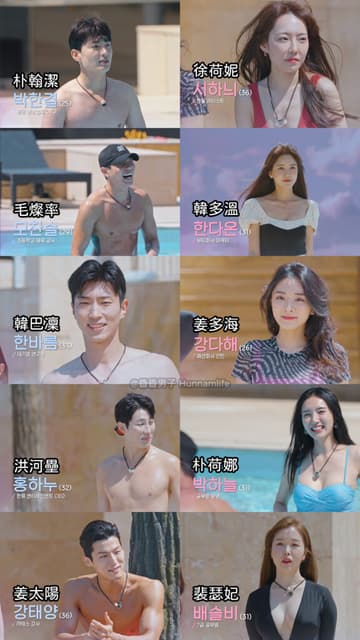 #韓綜 粉紅謊言 EP9討論區 - B69 留言 | Dcard