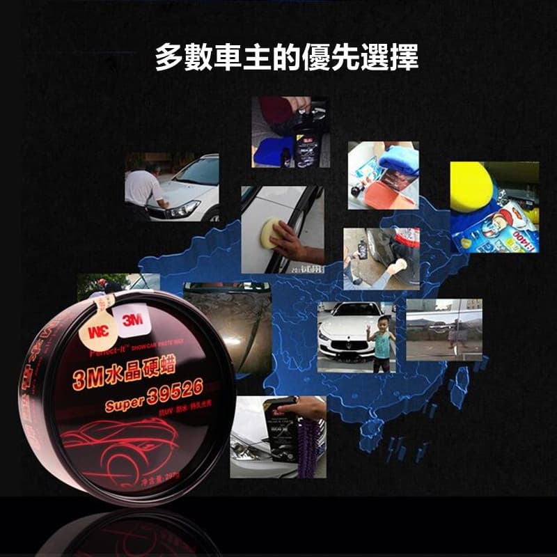 2025 Dcard車蠟推薦！新手DIY也能有鏡面效果，這6款高潑水性神蠟必看 - 我愛熱氣球 (@ideaking) | Dcard